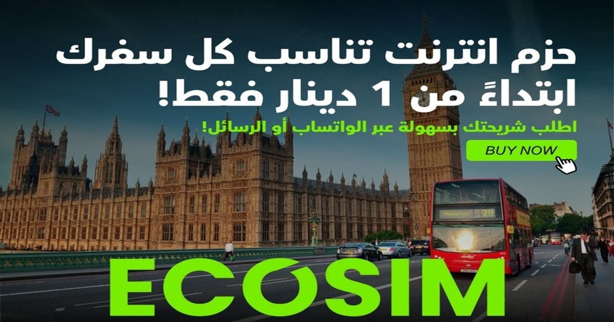 Local and regional eSIMs for travelers -EcoSIM